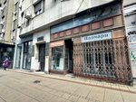 Fotokopirnica Student (Decanska Street No:13), fotokopi dükkanları  Belgrad'dan