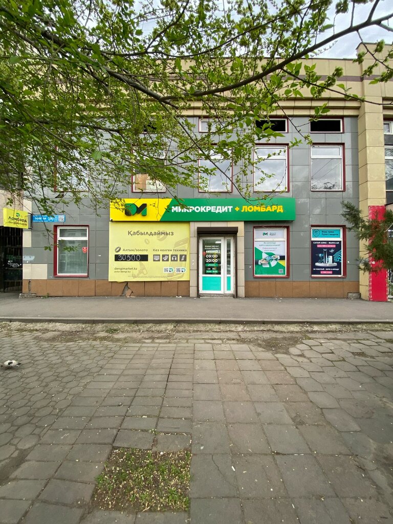 Mikrofinans DM Микрокредит, Almatı, foto
