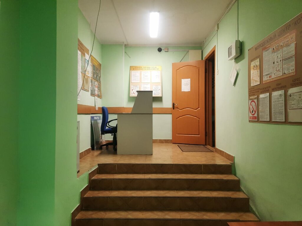 Çocuk ve gençlik merkezleri Moj dosugovyj centr Atlant, Moskova, foto