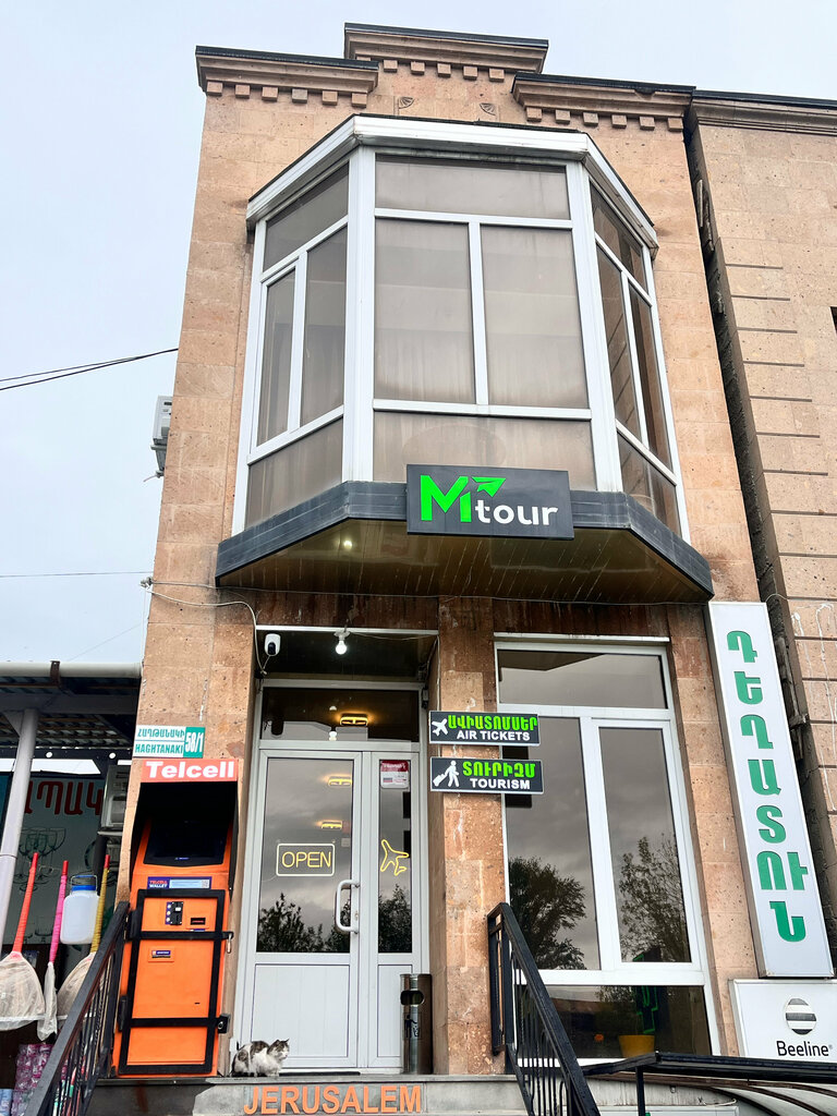 Seyahat acenteleri Mtour, Gümrü, foto