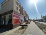 ComfortTexno (Tinchlik Street No:13), beyaz eşya mağazaları  Ürgenç'ten