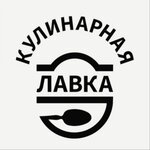 Kulinary Lavka (Pugachyova Street No:60А), hazır gıda satan yerler  Vladimir'den
