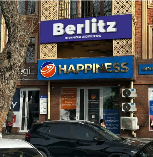 Eğitim merkezleri Berlitz International school for all Languages, Taşkent, foto