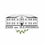 Detskaya khudozhestvennaya shkola imeni i. Ye. Repina (Zelyony Avenue No:99), sanat okulları  Moskova'dan