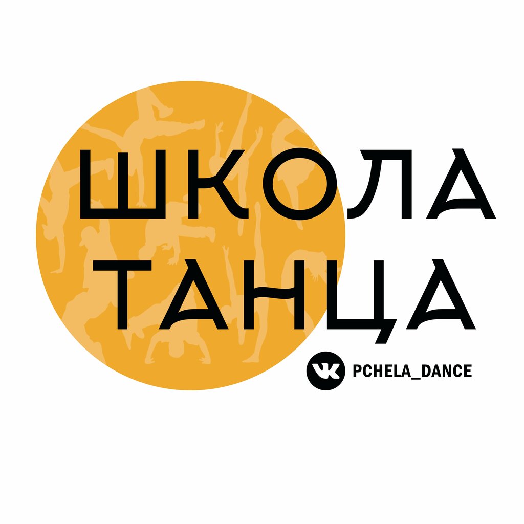 Dans okulları Пчела, Moskova, foto