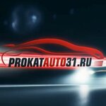 ProkatAvto31 (Volchanskaya Street No:139), oto kiralama  Belgorod'dan
