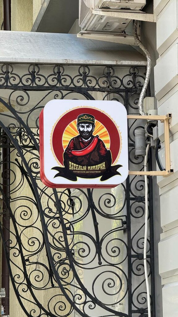 Market Веселый Татарин, Rostov‑na‑Donu, foto