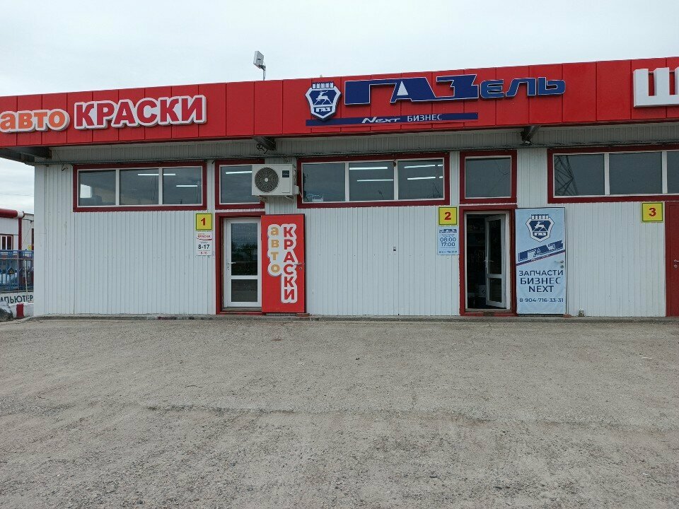 Otomobil yedek parçaları Газель, Naberejniye Çelny (Yar Çallı), foto