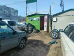 Шиномонтаж (Zoi Kosmodemyanskoy Street No:2А), oto lastik tamiri  Murmansk'tan