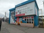 Культурный продукт (Pushkina Street No:104/3А), antikacı dükkanları  Perm'den