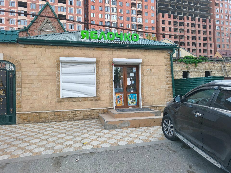 Market Яблочко, Makhachkala, foto