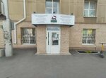 Дорожно-строительная лаборатория (ulitsa Parkhomenko No:127), tanı merkezleri  Ufa'dan