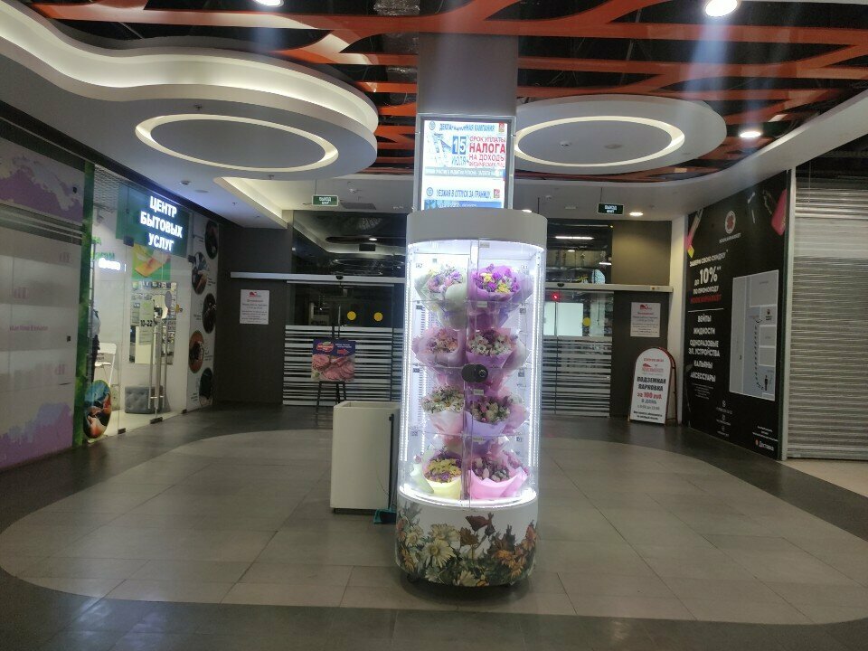 Vendomat Автомат по продаже цветов, Krasnogorsk, foto