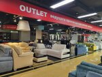 Mz5 Outlet (Dmitrovskoye Highway No:161Б), koltuk takımı mağazaları  Moskova'dan