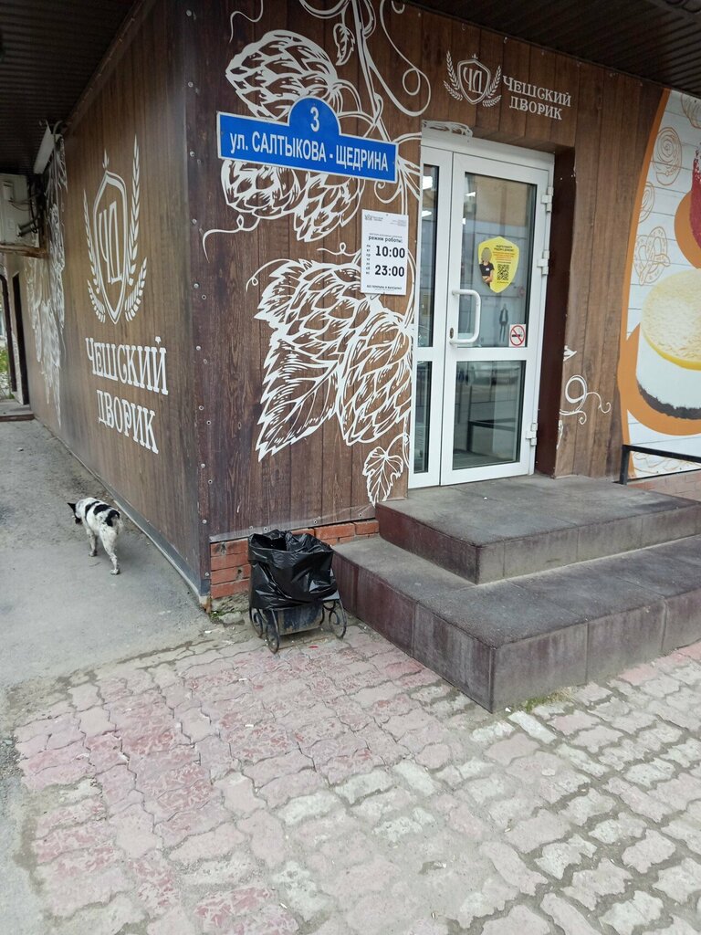 Fotoğraf hizmetleri Амиго-сервис, Tiumen, foto