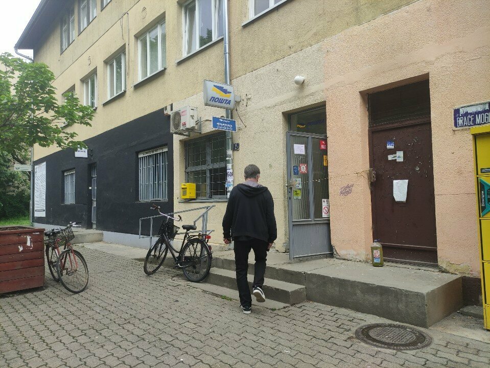 Postahane, ptt Пошта Србије, Novi Sad, foto