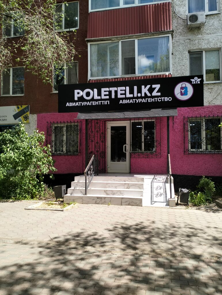 Seyahat acenteleri Poletelikz, Aktöbe, foto