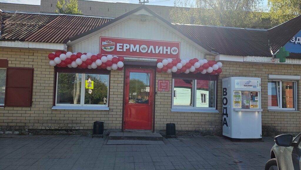 Market Yermolino, Rzhev, foto