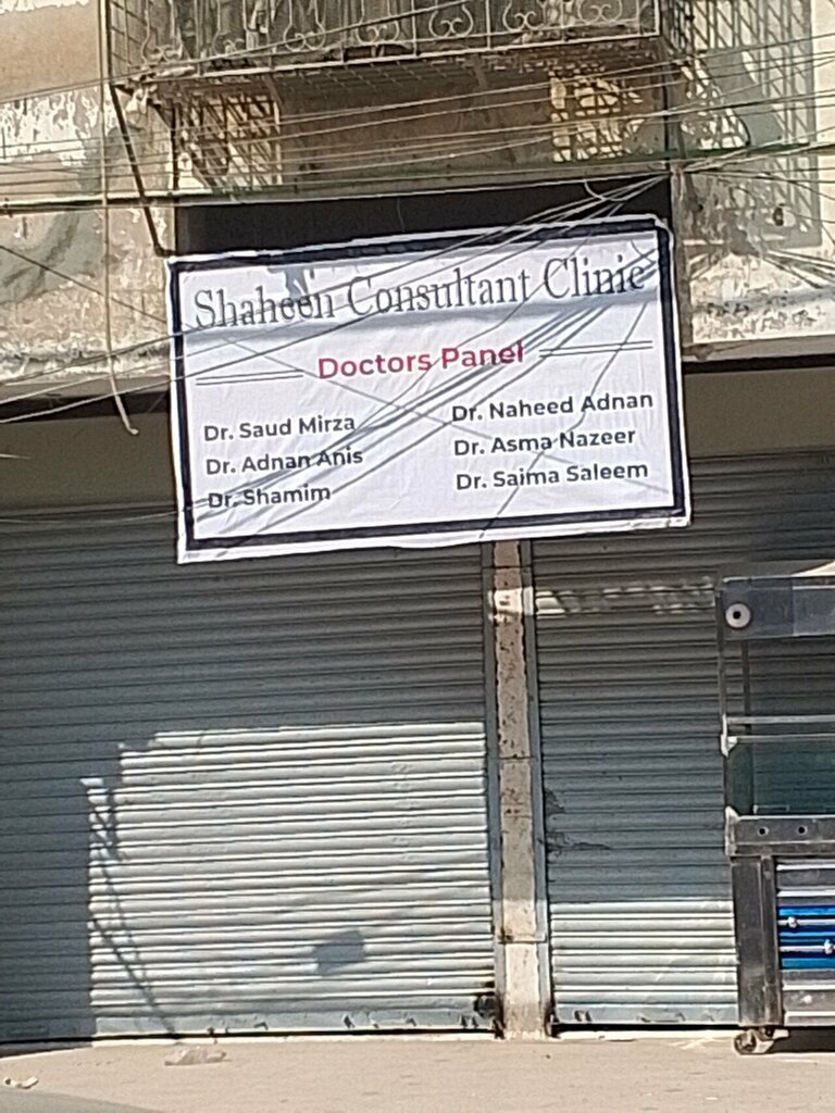 Tıp merkezleri ve klinikler Dr Abdul wajid Shazli, Karaçi, foto