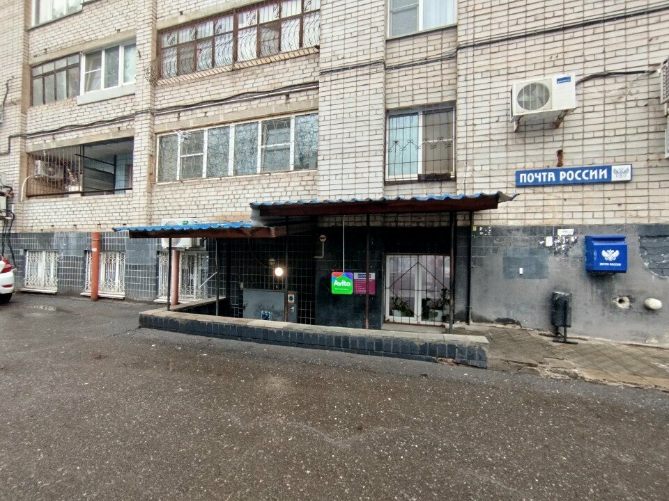 Teslimat noktası Ozon, Volgograd, foto
