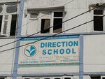 Direction school (No:13, Shah Faisal, Shah Faisal Colony 2), ortaokul  Karaçi'den