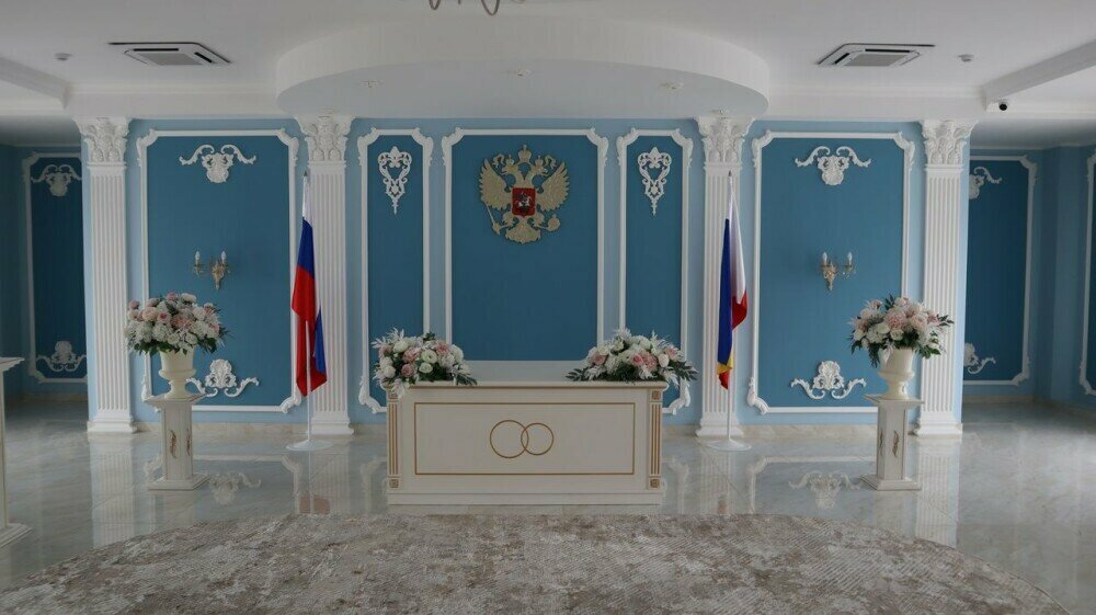 Evlendirme daireleri Районный отдел ЗАГС, Rostovskaya oblastı, foto