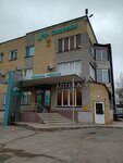 Кофейный автомат (Krasnoznamenskaya Street No:25Б), kahve otomatı  Volgograd'dan