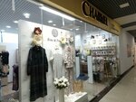 Charmel (ulitsa Chapayeva No:27), i̇ç giyim ve mayo mağazası  Nijnevartovsk'tan