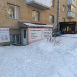 Kostoprav_kanat80 (Berdibek Soqpaqbaev kóshesi No:20/3), alternatif tıp merkezleri  Astana'dan