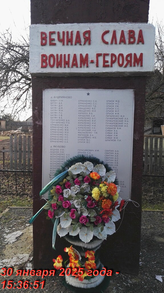 Anıt, heykel Землякам, погибшим во время Великой Отечественной войны, Vitebskaya oblastı, foto