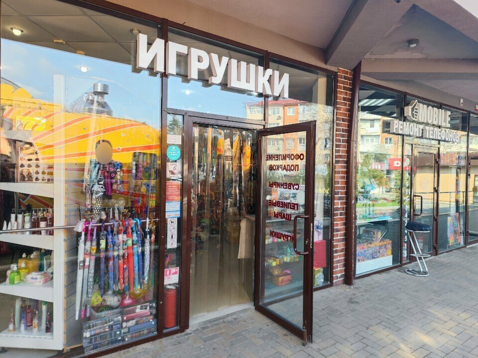 Kutlama ürünleri Игрушки, Soçi, foto