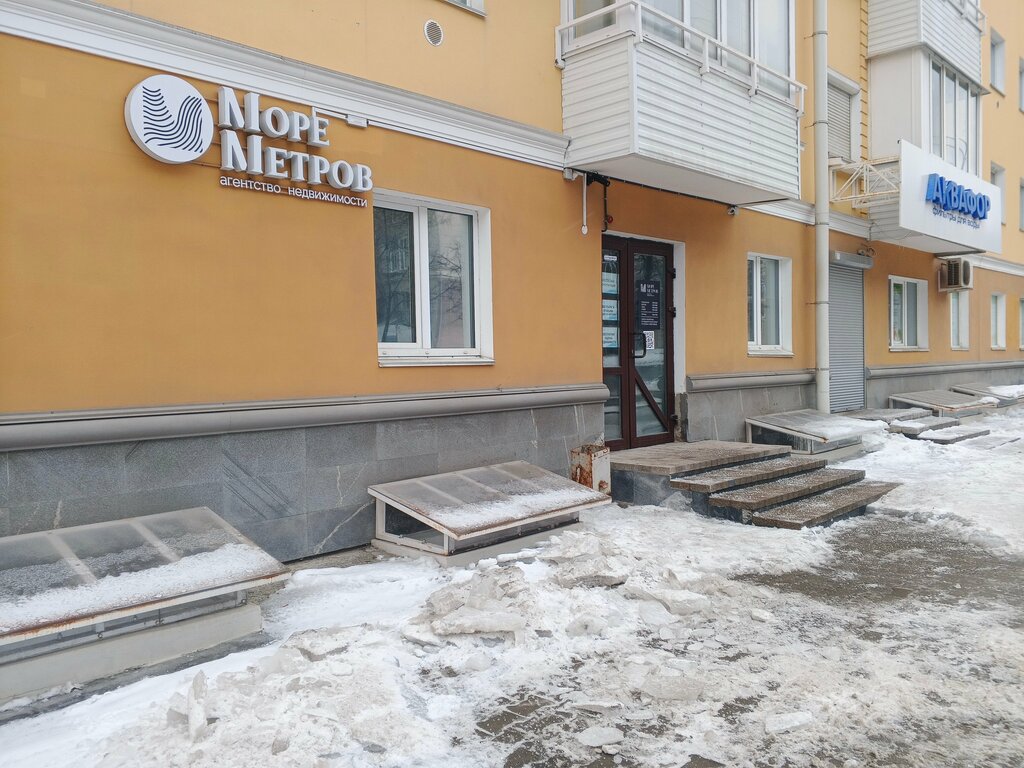 Emlak ofisi Море Метров, Perm, foto