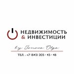 Недвижимость ^ Инвестиции (ulitsa Lushnikova No:8), emlak ofisi  Kazan'dan
