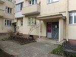 Сезоны (Kuzmy Chornaga Lane No:4), kıyafet tamiri  Minsk'ten
