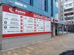 Vendpresso (Bolshaya Kazachya ulitsa No:49/65), kahve otomatı  Saratov'dan