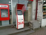 Liberti (Saint Severian Achareli Street No:23), atm'ler  Batum'dan