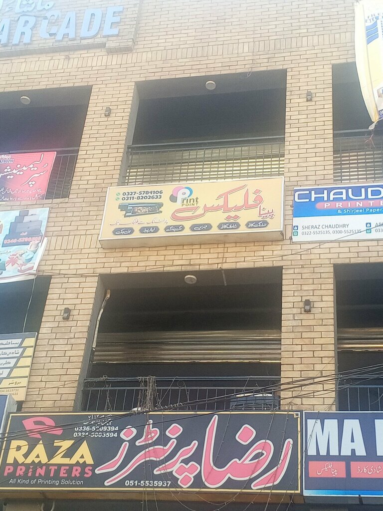Matbaalar Print Point Panaflex, Rawalpindi, foto