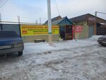 Scrap Reception (Mayakovskiy Street No:94), hurda metal alımı  Kostanay'dan