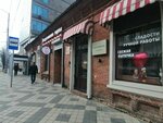 Пшеничка (October Street No:61, Tsentralniy City administrative district, Tsentralniy Microdistrict), ekmek fırını  Krasnodar'dan