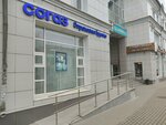 White House (Novotorzhskaya Street No:18к1), emlak ofisi  Tver'den