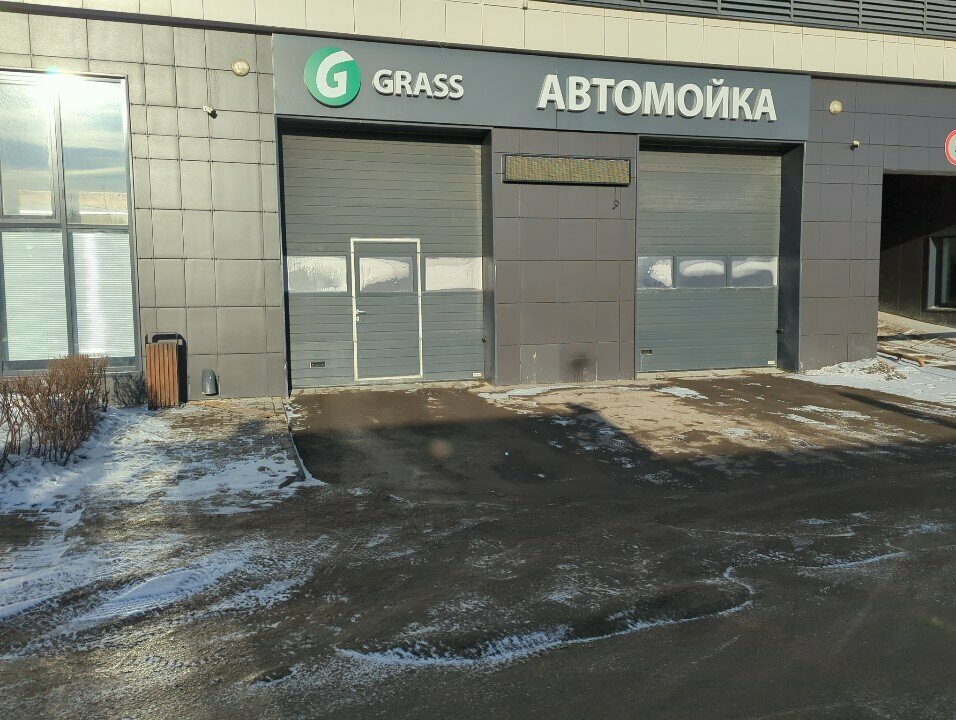 Oto yıkama Grass, Ufa, foto