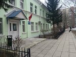 Минский филиал Белпочта (Varanianskaga Street No:5к3), posta hizmetleri  Minsk'ten