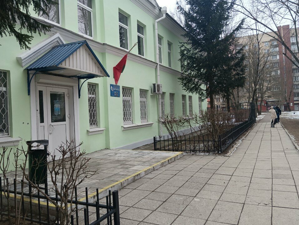 Posta hizmetleri Минский филиал Белпочта, Minsk, foto