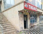 Təkərçi (Huseyn Seyidzadе Street No:89A, Baku), oto lastik tamiri  Bakü'den