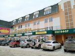 Студия реконструкции волос (Oktyabrskoy Revolyutsii Street No:404), postiş  Kolomna'dan