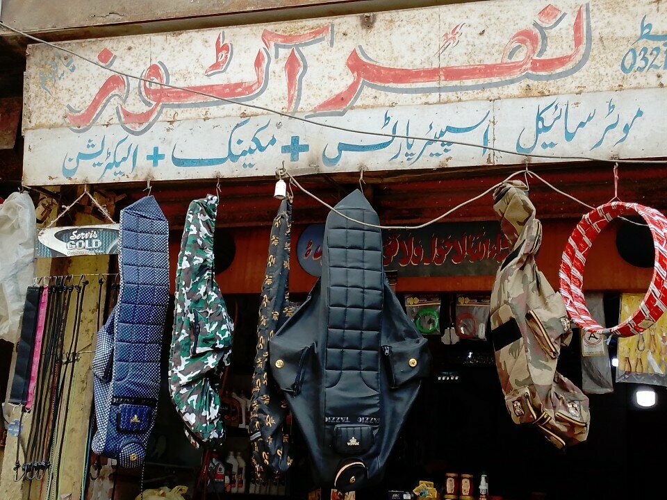 Otomobil yedek parçaları Nasir, Karaçi, foto