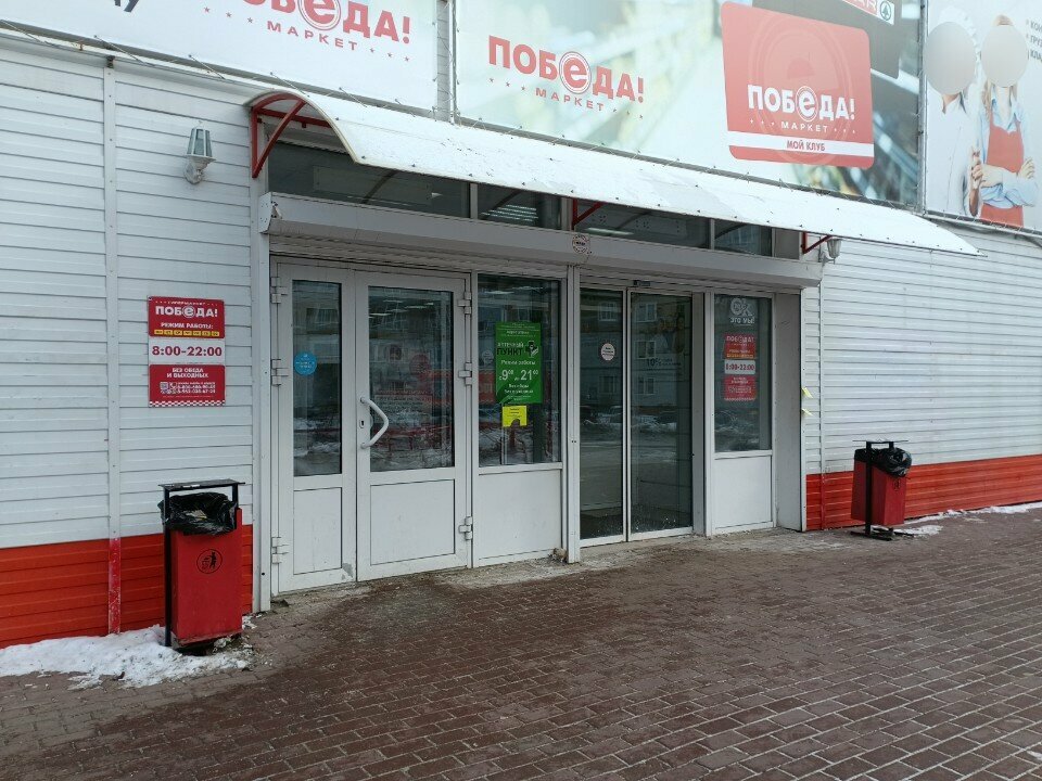 Eczaneler Вега, Omsk, foto