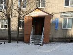 Parikmakherskaya (Irkutskaya Street No:21), kuaförler  Voronej'den