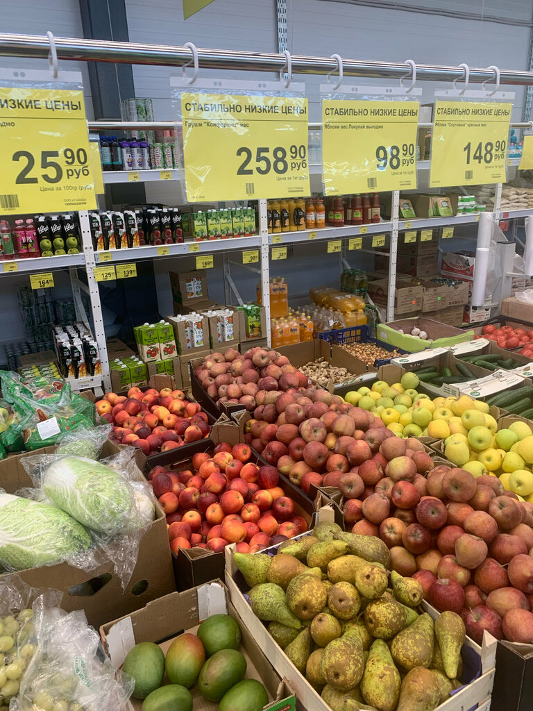 Süpermarket Nahodka, Orenburg, foto