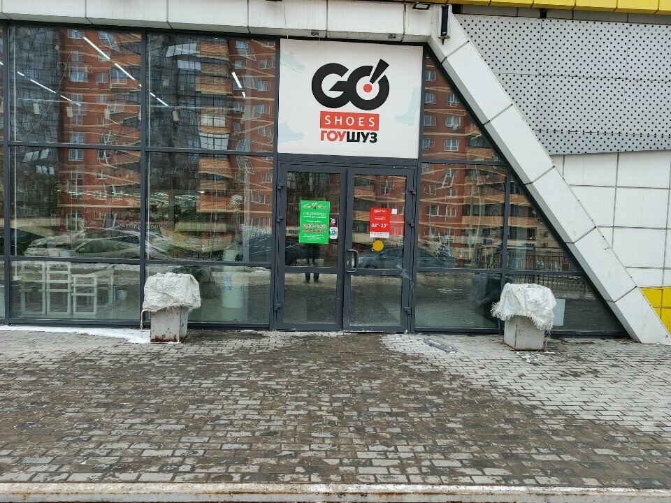 Alışveriş merkezleri Луч, Irkutsk, foto